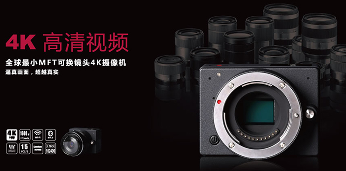 ImageVision “Z Camera E1” 4K MFT camera will cost $699 and ship in July ...