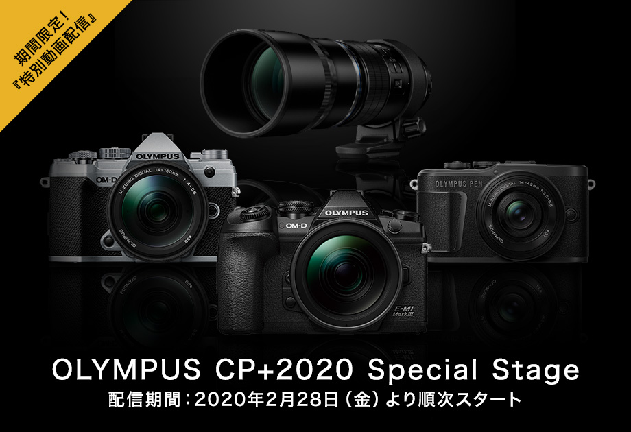 Olympus Japan will release talk events and other events scheduled for ...