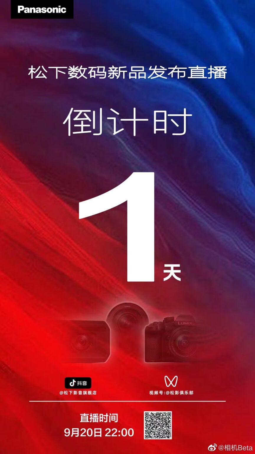 Rumors – 43 Rumors